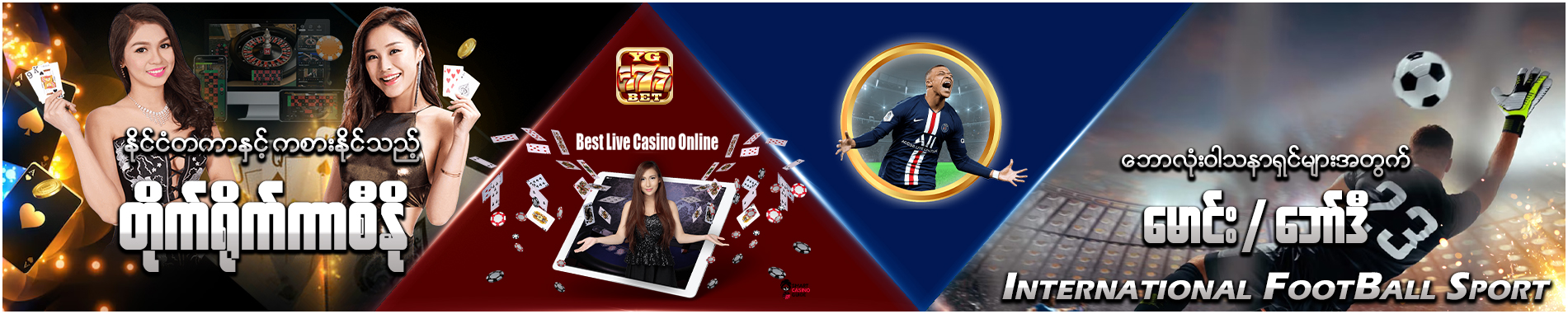 လွန်ခဲ့သော နောက်တစ်ခု